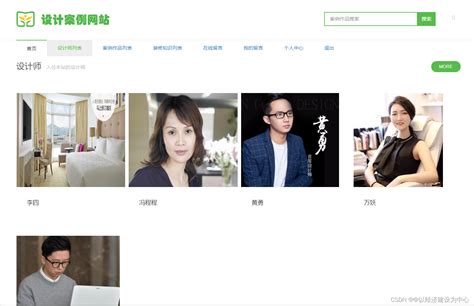Javaweb基于ssm开发装修设计案例网站（前台后台） 课程设计 毕业设计源码javaweb基于ssm开发装修设计案例网站前台后台