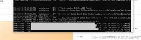 Gptsovits音频教程一键三连中途报错 Csdn博客