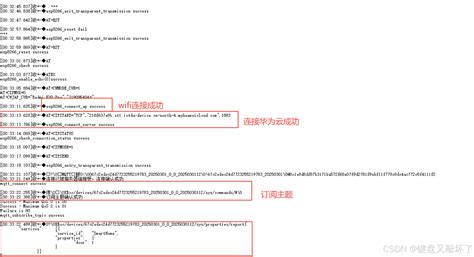 Stm32esp8266模块连接华为云附源代码stm32esp8266华为云 Csdn博客