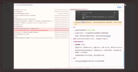 卷轴模式下卡片管理界面右边正文会被左边遮挡住 Issue StarDustSheep pink room GitHub