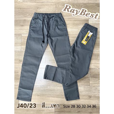 กางเกงขายาว J40 ผ้ายูนิโคล่ ทรงกระบอก เนื้อนิ่ม ไซส์ เอวมาตราฐาน เอวยืดและมีเชือกผูก Shopee