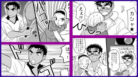 名探偵コナン 【detective Conan】 【京園】漫画まとめ24 Youtube