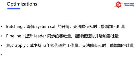 Raft 算法和对应代码框架介绍 谭新宇的博客
