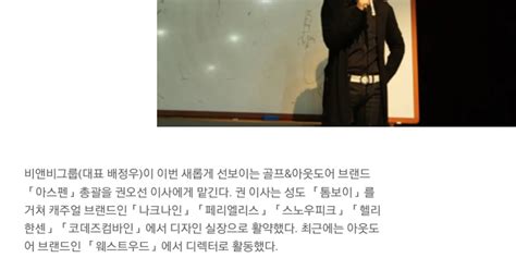 패션디자인 사업계획서포트폴리오작성상품기획도식화 홍혜림 숨고 숨은고수