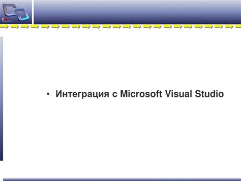 PPT Администрирование Rational IBM ClearCase PowerPoint Presentation