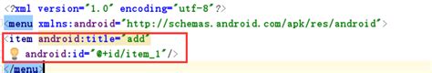 Android菜单选项及导航栏显示隐藏隐藏的设置项下载安卓版 Csdn博客