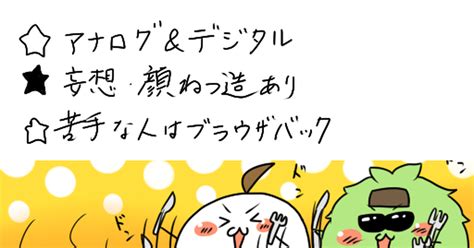 Mssp ぼろぞうきんぐまとめ④ しらたまっくす白魂のマンガ Mssproject ぼろぞうキング Pixiv
