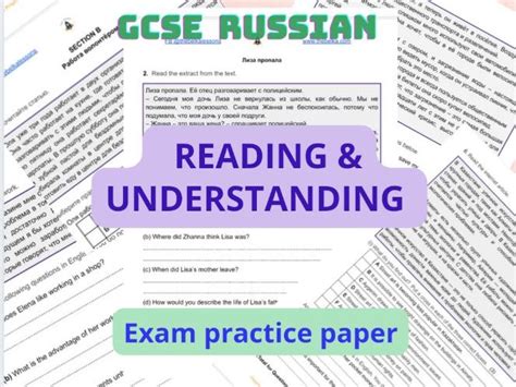 Russian Gcse Reading Exam Style Practice Test Paper Teaching Resources