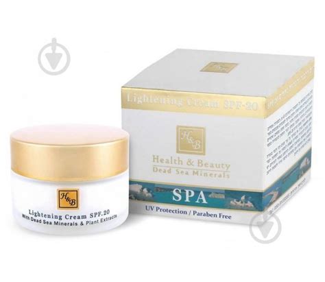 ᐉ Крем для лица день-ночь Health and Beauty Осветляющий SPF-20 50 мл ...