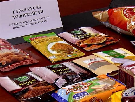 Түүврийн аргаар хүнсний бүтээгдэхүүнд шалгалт хийж 60 70 хувь нь зөрчил