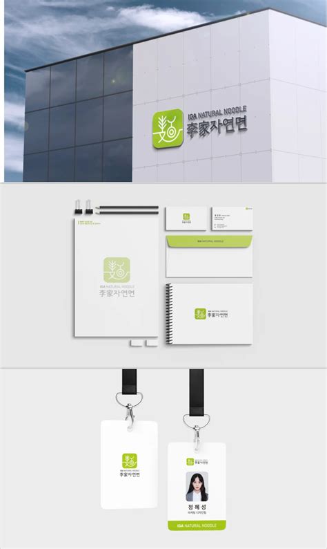 캐릭터디자인 일러스트 포트폴리오 크몽