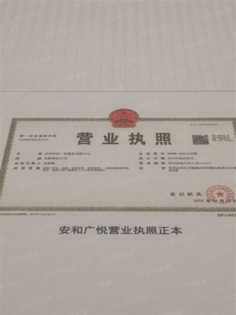 览月阁 苏州高新区览月阁房价 户型 开盘时间详情 苏州贝壳