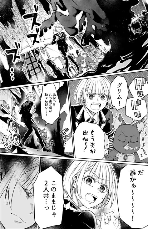 「シル監」が含まれるtwitterの漫画新着順