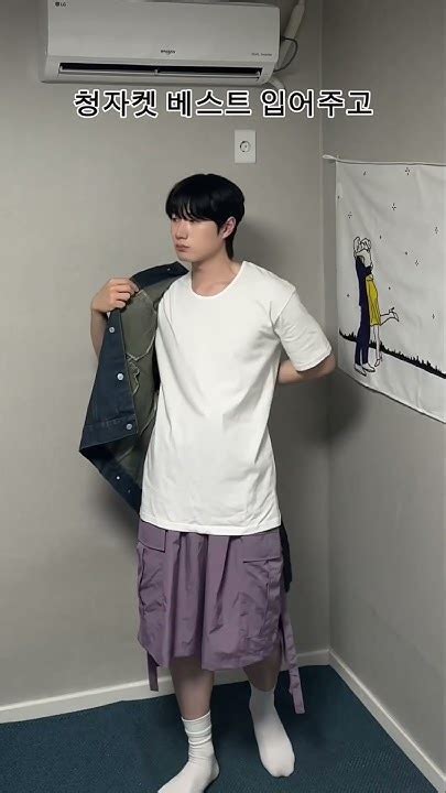 뺏겼으면 울었어 ••• 남자여름코디 볼캡추천 볼캡코디 여름코디 청자켓코디 스트릿룩 캐트릿룩 캐주얼룩 대학생코디 Youtube