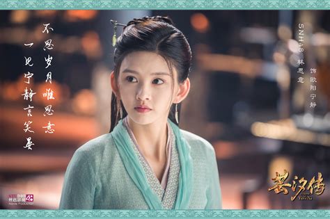 林思意古装彭小苒古装倩古装大山谷图库