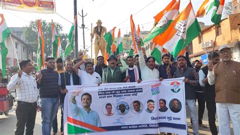 आज कांग्रेस ने गिरिडीह में निकाली भारत जोड़ो यात्रा कई कांग्रेसी नेता