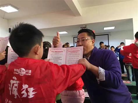 瘋狂英語創始人李陽專訪 每日頭條