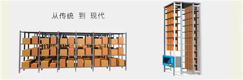 智能立体仓库 智能物料柜 自动化立体仓库 徐州速智智能科技有限公司