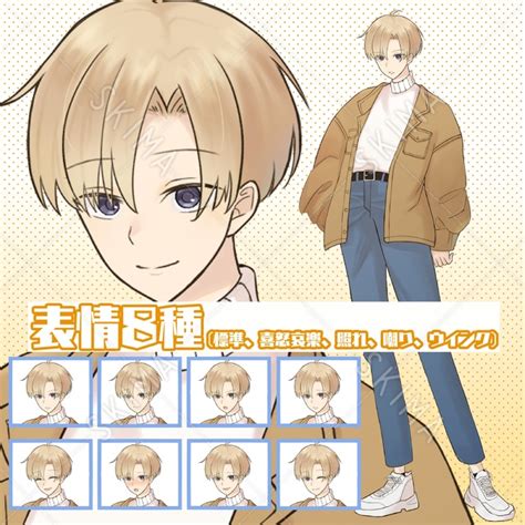 男性 差分8種 Skima（スキマ）