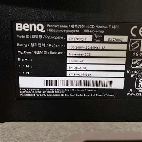 Yahooオークション Benq Ex2780q 27インチ 144hz Wqhd ゲーミングモ