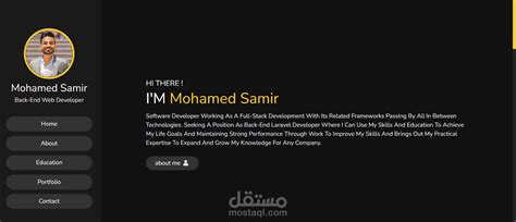 Responsive Portfolio Website مستقل