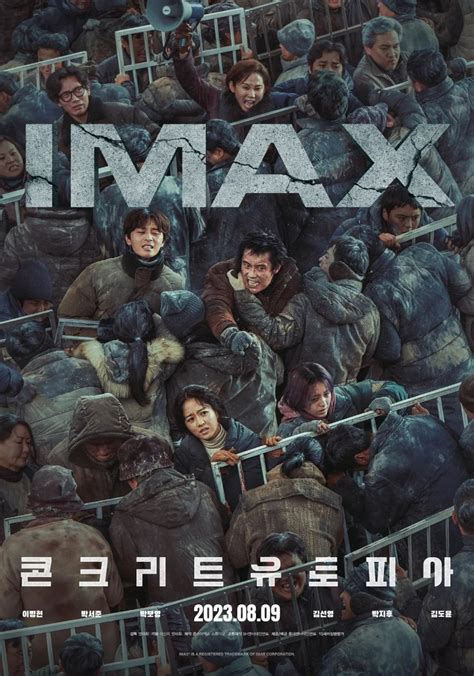 Concrete Utopia Starring Lee Byung Hun Park Seo Joon And Park Bo