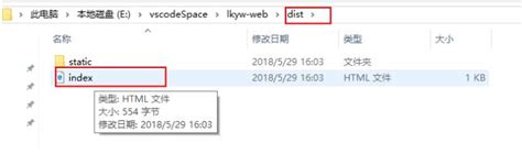 Vue项目打包部署nginx代理访问方法详解vuejs脚本之家