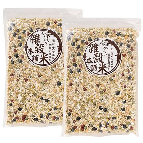 雑穀 雑穀米 糖質制限 ダイエット重視スリムブレンド 900g450g×2袋 約1kg 定番サイズ 送料無料 ポスト投函 条件付き