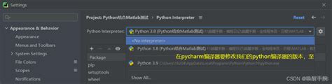 Python调用matlab自定义函数 Python调用matlab算法mob64ca13f38b94的技术博客51cto博客