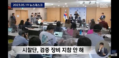 검증 장비도 없는 후쿠시마 오염수 시찰단 인스티즈instiz 이슈 카테고리