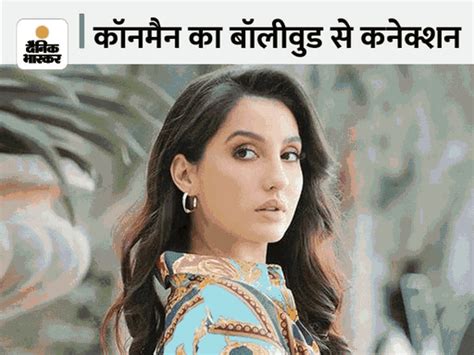 Nora Fatehi Money Laundering Case Ed Investigation Update Sukesh