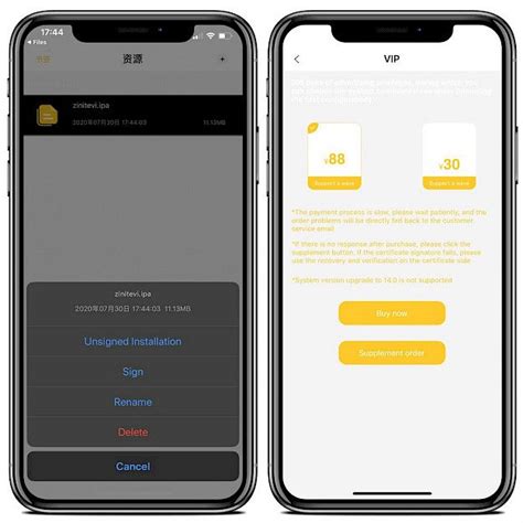 Install Ipa Without Cydia Attorneypilot