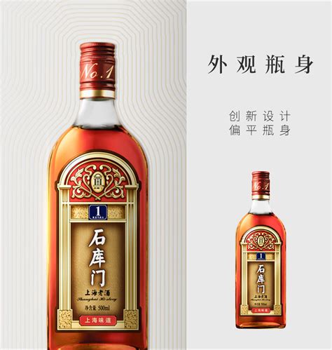 石库门1号（红牌）礼盒装全国捷强joymax烟酒专卖店 中国婚博会官网