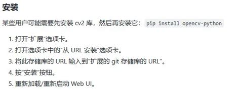 Ai绘画 新多功能controlnet插件，草图上色，动作骨架提取等功能，安装及下载教程controlnet下载 Csdn博客