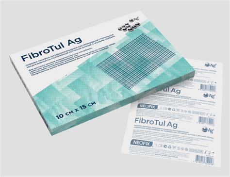 Fibrotul Ag - Фибротюль Аг, повязка сетчатая липидоколлоидная с ...