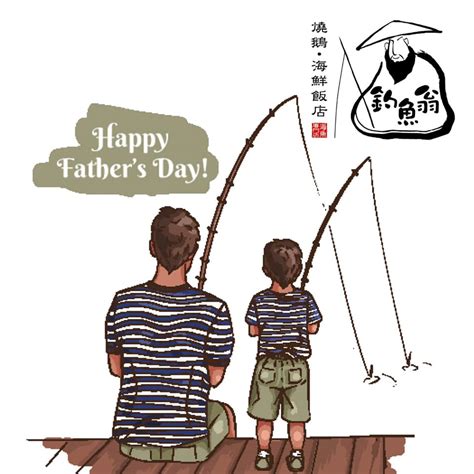 【父親節快樂！】 祝各位爸爸 父親節快樂 ，happy 釣魚翁飲食集團 Diaoyuweng Group