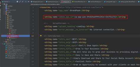 IQueen Support Setup Admob Ads