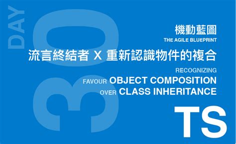 讓 Typescript 成為你全端開發的 Ace！ 蛋黃油男健康是最好的禮物蛋黃油