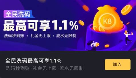 九游娱乐活动 九游娱乐