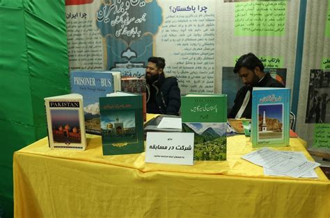 قم میں دوسرا بلتستانی ثقافتی فیسٹیول کا آغاز تصاویر خبریں پاکستان