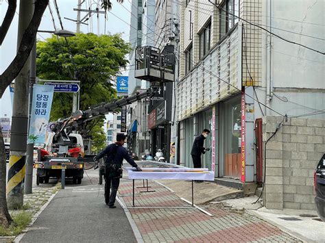 디자인마커스 원산동 후렉스간판 천갈이 간판투광등설치 기둥및유리시트작업 엠보시트작업 광주간판천갈이