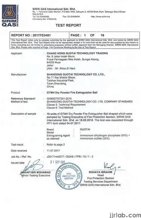 What Is Malaysias Sirim Certification Jjrlab