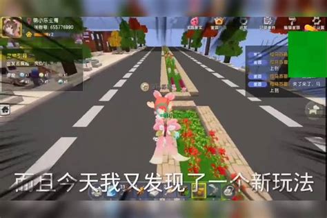 迷你世界家园里隐藏的秘密家园里没有伤害性攻击零伤害