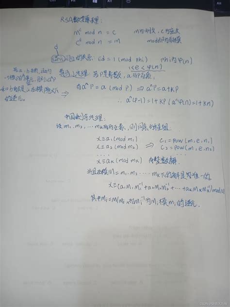 rsa知识点及刷题记录 [afctf2018]可怜的rsa csdn博客