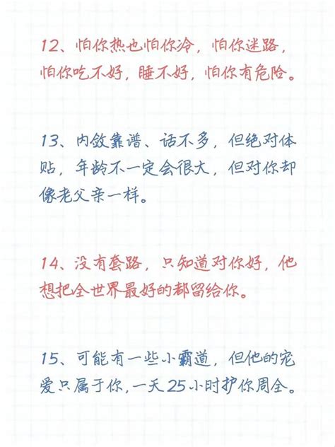 “爹系男友”是什么梗？和ddlg有什么区别？
