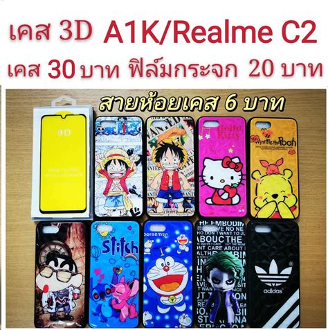 เคส 3d Redmi9a เคสกันกระแทก ลายการ์ตูน น่ารัก เคสโทรศัพท์มือถือ Redmi