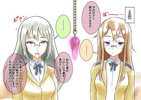 Hypnohub Brown Hair Crystal Drool Eye Roll Femsub Glasses Grey Hair