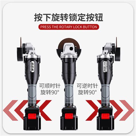 速邁威無刷充電角磨機鋰電切割機多功能打磨機拋光機手砂輪機 露天市集 全台最大的網路購物市集