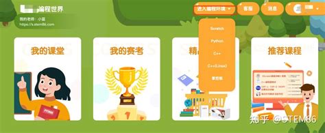 还在为没有专业的编程环境而发愁？80 的编程教师都靠它！ 知乎