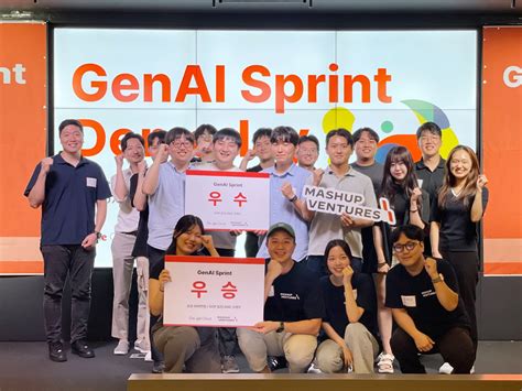 Ai서머리 매쉬업벤처스 Genai Sprint 성료‧스파크랩 B2b Saas 세미나 개최 뉴스레터로 만나는 스타트업 투자 리포트 ‘스타트업레시피